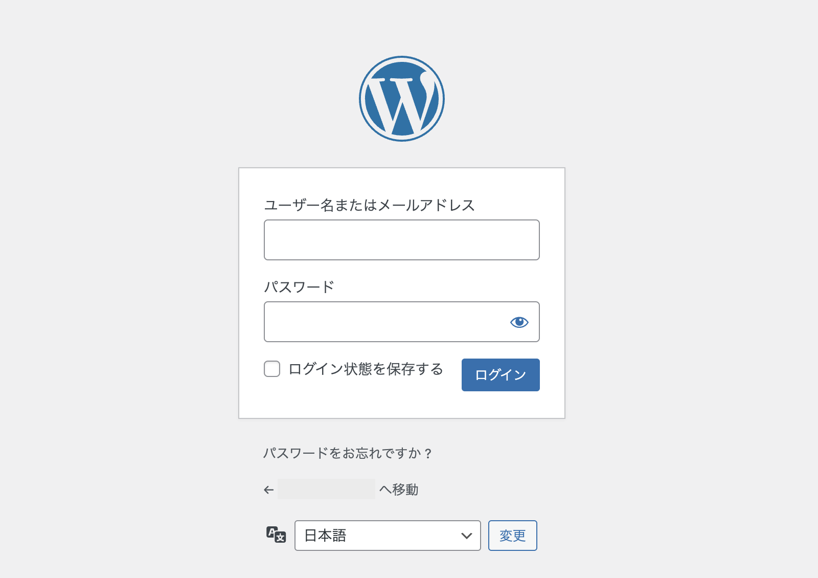 WordPressで記事を投稿する | GROUND Creative Division